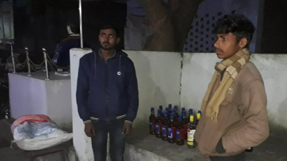 25 बोतल शराब के साथ बाराहाट के 2 तस्कर गिरफ्तार, पुलिस ने मामला दर्ज कर ...