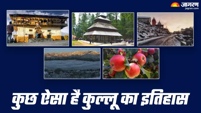 Kullu History: रामायण और महाभारत से जुड़ा है कुल्लू का इतिहास, पर्यटकों ...
