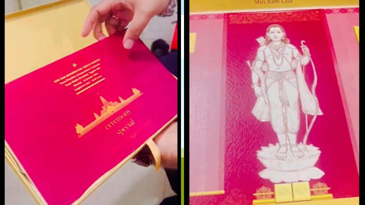 Ram Mandir Ayodhya: रामलला की प्राण प्रतिष्ठा का निमंत्रण पत्र तैयार ...