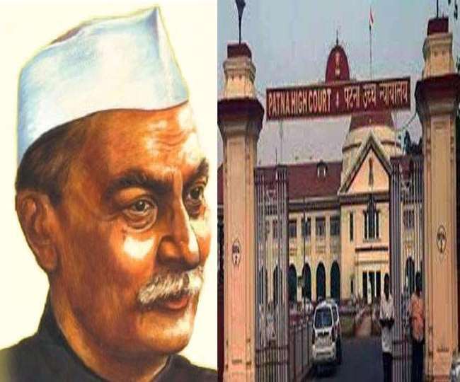 हाईकोर्ट ने पटना और सिवान के डीएम को दी बड़ी जिम्‍मेदारी, सात फरवरी को ...