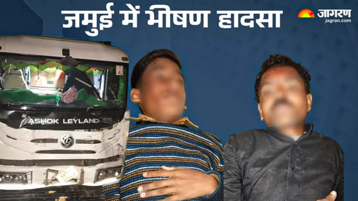 Jamui News: जमुई में भीषण हादसा, तिलक से लौट रही स्कॉर्पियो को बालू लदे ट्रक ने मारी टक्कर; 3 की ...