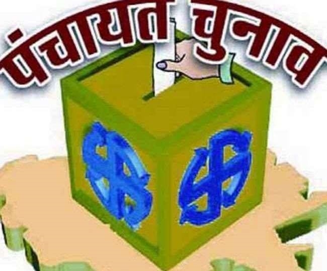 पंचायत चुनाव में स्लोगन की बही बयार, बांट रहे डर और प्यार - Slogan ...