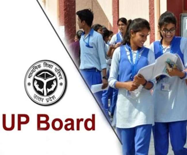 UP Board Exam 2022 up-board-exam-2022