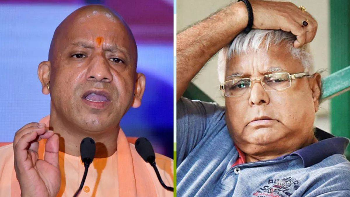 Modi Ka Parivar: लालू यादव के पीएम पर 'परिवारवाद' वाले तंज पर सीएम योगी ...