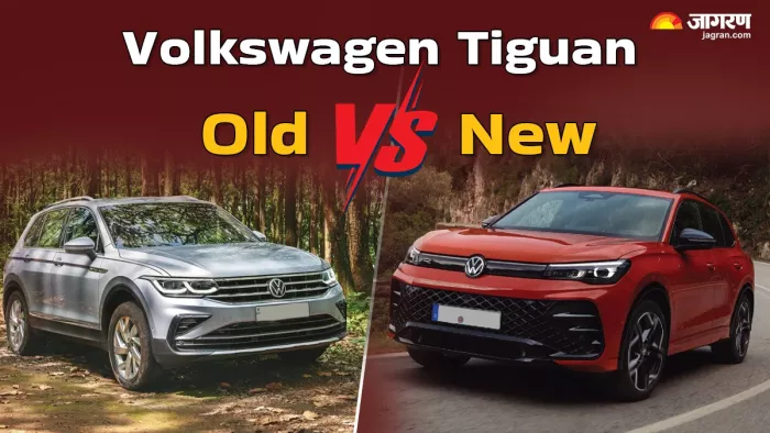 Volkswagen Tiguan Old Vs New: भारत में लॉन्च होने जा रही नई टाइगुन ...