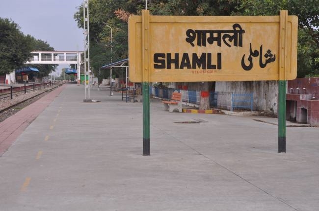 आज से चलेगी शामली-दिल्ली स्पेशल मेल - Shamli-Delhi Special Mail will ...