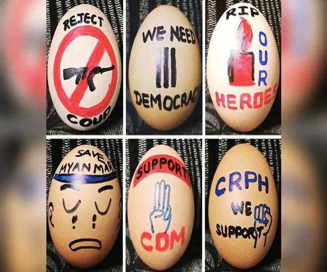 म्यांमार में लोकतंत्र समर्थकों ने की ईस्टर एग स्ट्राइक, जानें क्‍या ...
