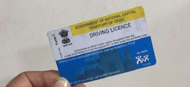 Driving Licence घर बैठे रिन्यू कराना है तो फॉलो करें ये स्टेप समय के