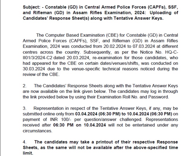 SSC GD Answer Key 2024: जीडी कॉन्स्टेबल भर्ती परीक्षा के आंसर-की इस ...