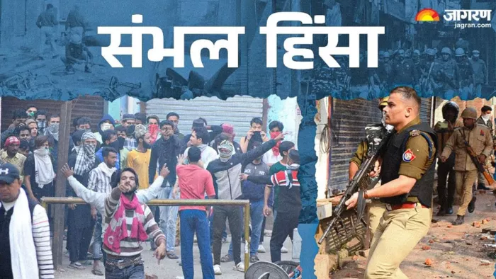 Sambhal Violence: बवालियों की तलाश में इन दो राज्‍यों में पुलिस की दबिश ...