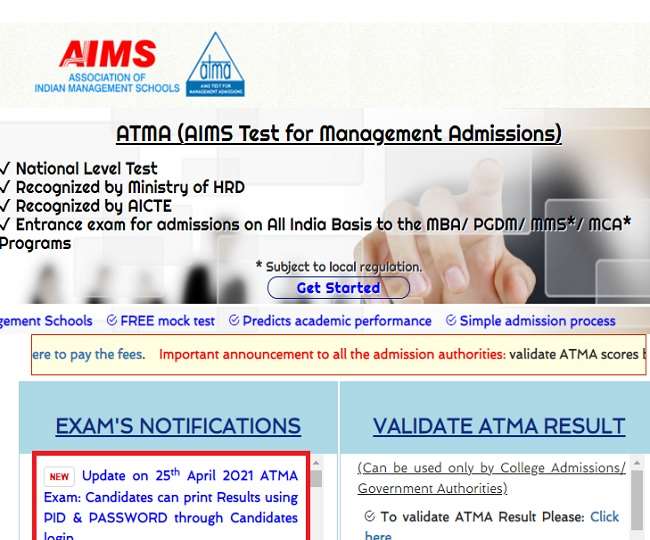 ATMA 2021 Result: मैनेजमेंट प्रवेश परीक्षा के नतीजे AIMS ने जारी किये ...
