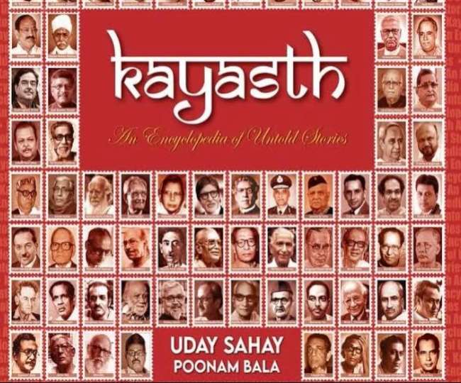 ऑनलाइन किया गया पुस्तक 'कायस्थ, एक एनसाइक्लोपीडिया अनकही कहानियों का ...