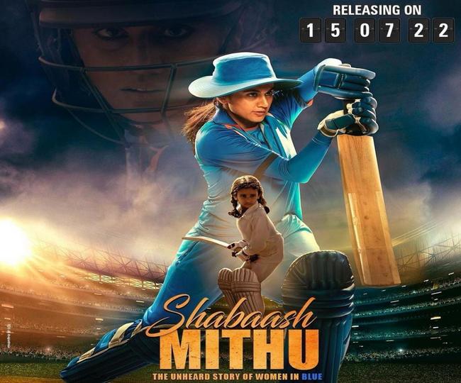 Inayat Verma: महिला क्रिकेटर मिथाली के किरदार में नजर आएगी लुधियाना की ...