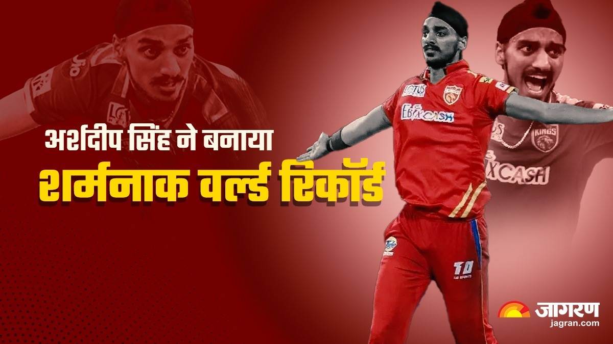 PBKS vs MI: Mumbai Indians ने जमकर की धुनाई, Arshdeep Singh के नाम दर्ज ...