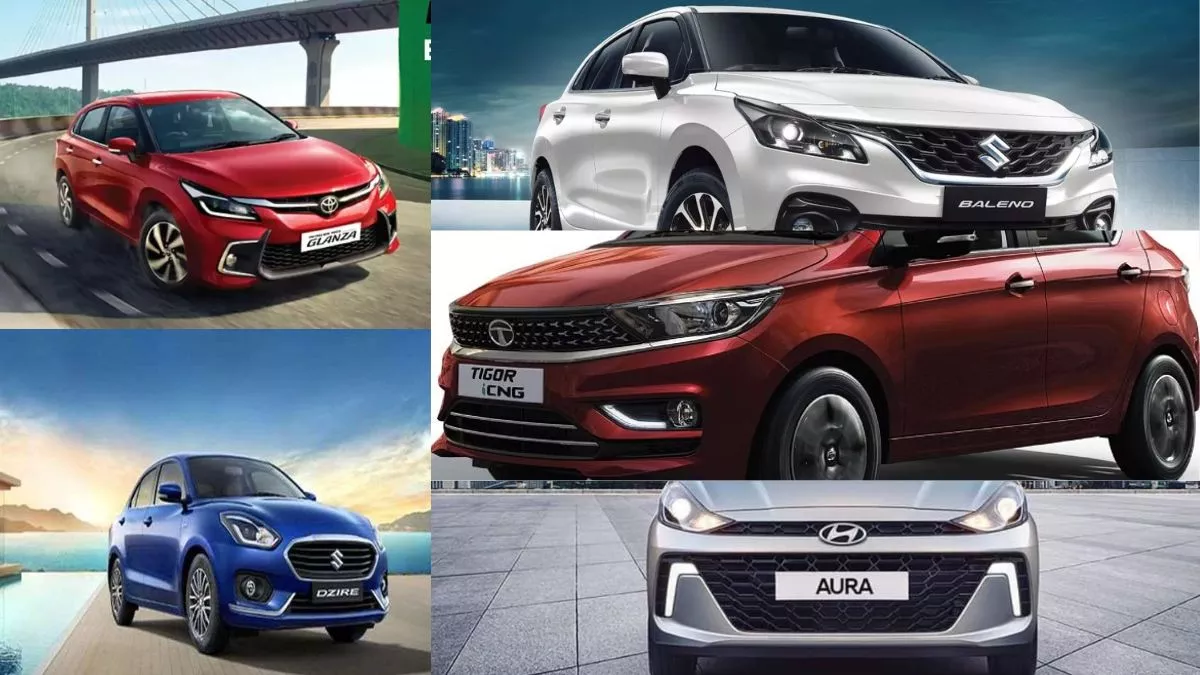 Company Fitted CNG Cars: कम दाम में ज्यादा माइलेज वाली कार की है तलाश ...