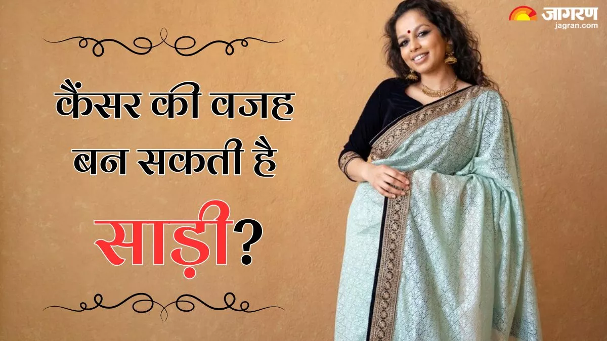 Saree Cancer: क्या साड़ी पहनने की आदत दे सकती है कैंसर जैसी गंभीर ...