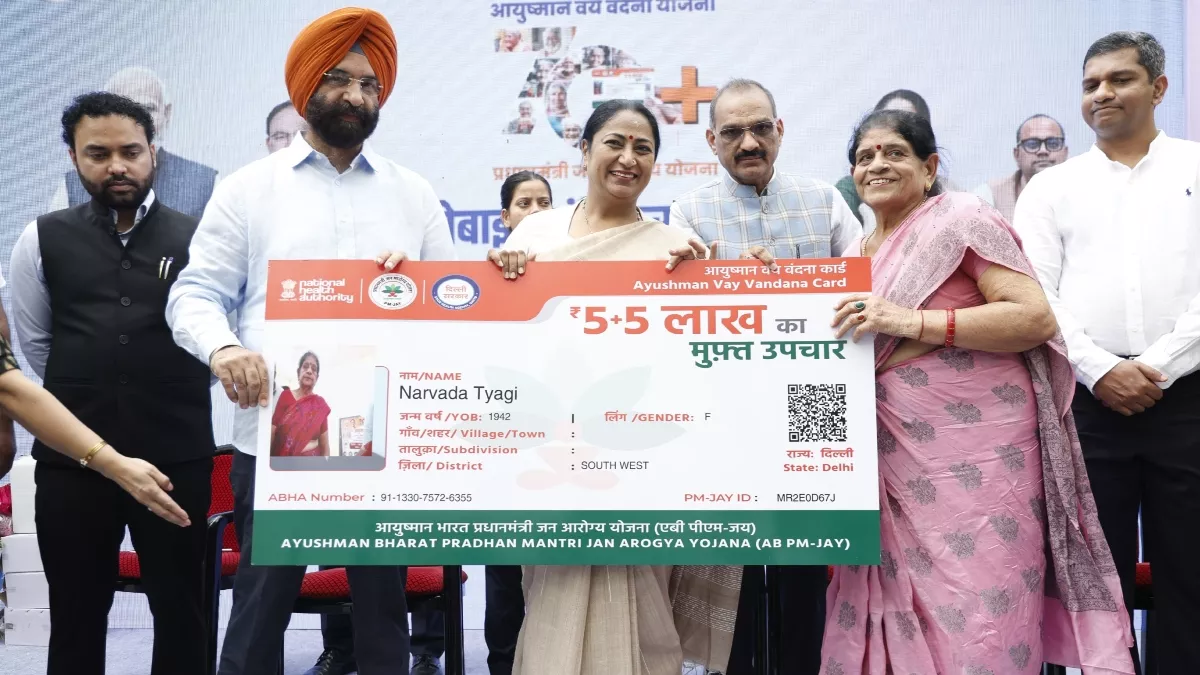 क्या है आयुष्मान वय वंदना कार्ड? सिर्फ 6 दिनों में 28 हजार ...