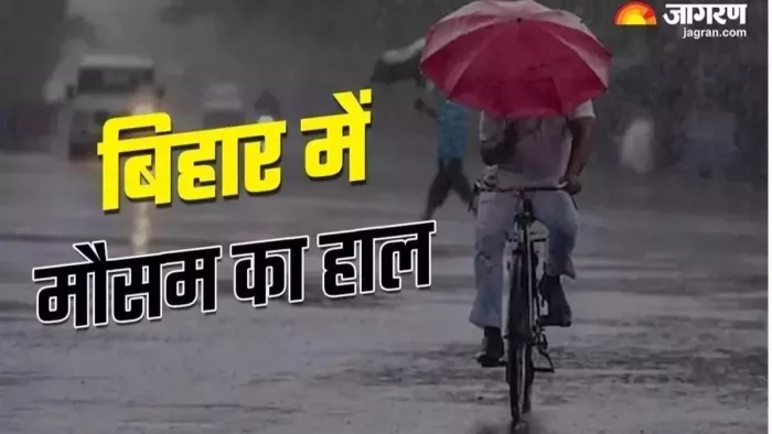 Bihar Weather Today: बिहार में आंधी-तूफान और बारिश से अभी नहीं मिलेगी निजात, मौसम विभाग ने जारी ...