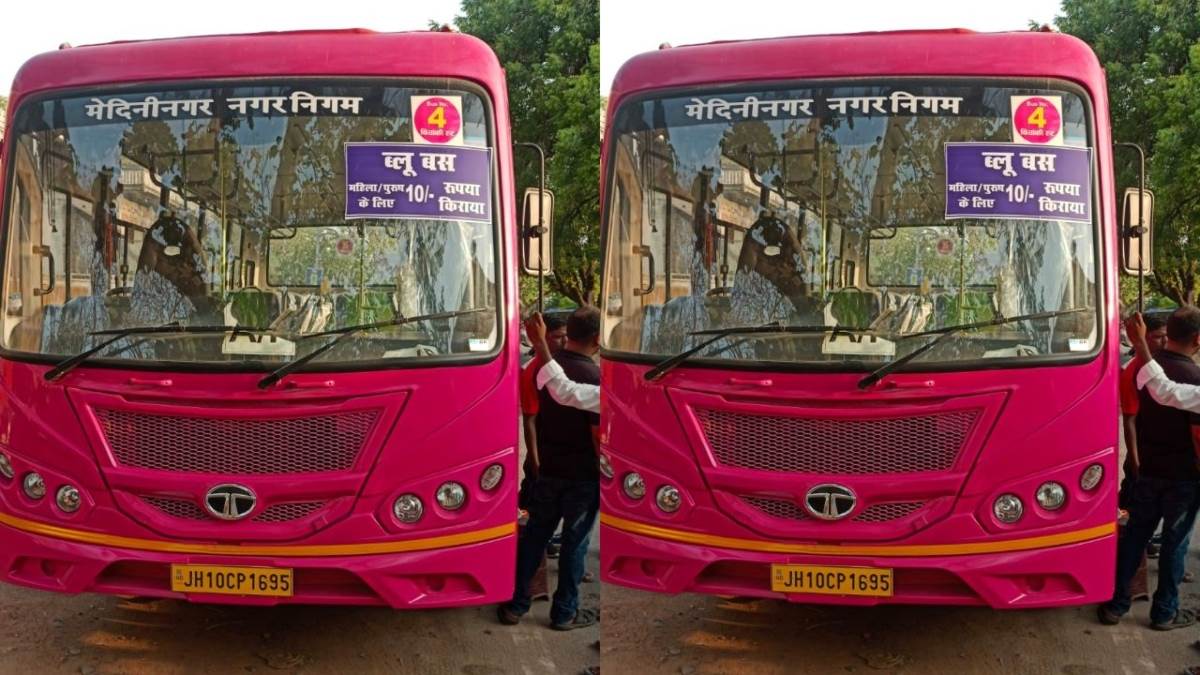 Palamu: Pink Bus के बाद अब पुरुषों के लिए शुरू होगी ब्लू सिटी बस सेवा ...