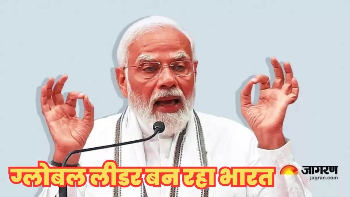 प्रधानमंत्री नरेंद्र मोदी के नेतृत्व में ग्लोबल लीडर बन रहा भारत, एक ...