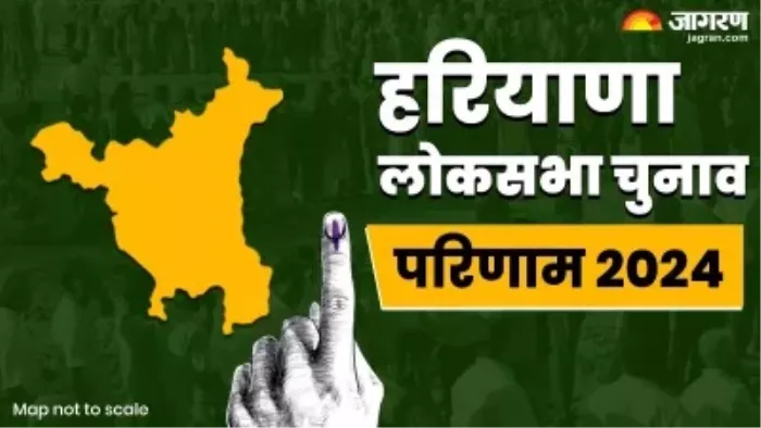Bhiwani Mahendragarh Lok Sabha Election Result 2024: भिवानी-महेंद्रगढ़ ...