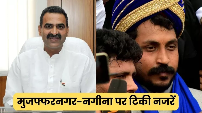 पहले चरण की आठ सीटों पर किसका राज, बदले साथी की रणनीति कितनी आई काम ...