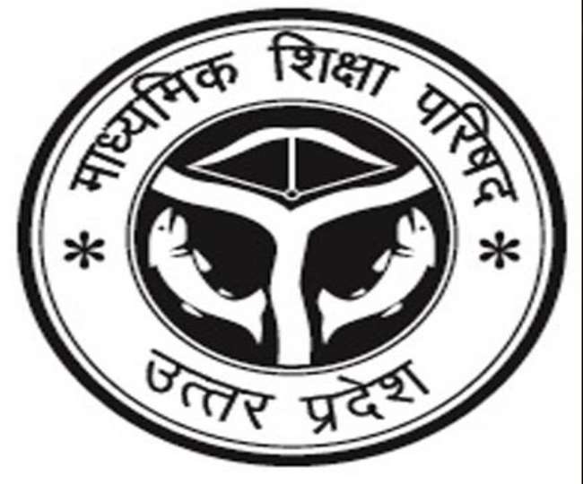 UP Board Result News: हाईस्कूल व इंटर का रिजल्ट घो‍ष‍ित होने से पहले ...