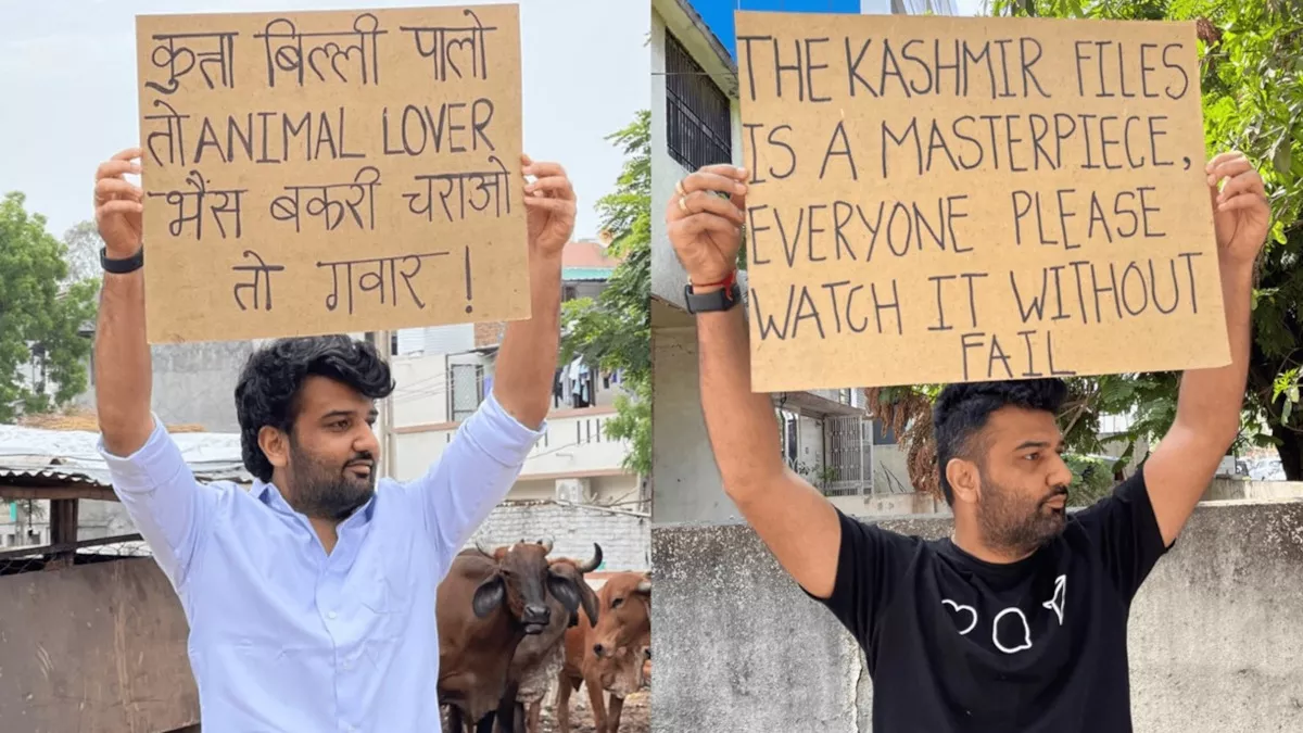 रोहन पांड्या पोस्टर बॉय जो सोशल मीडिया पर हो रहा है वायरल, सामाजिक ...