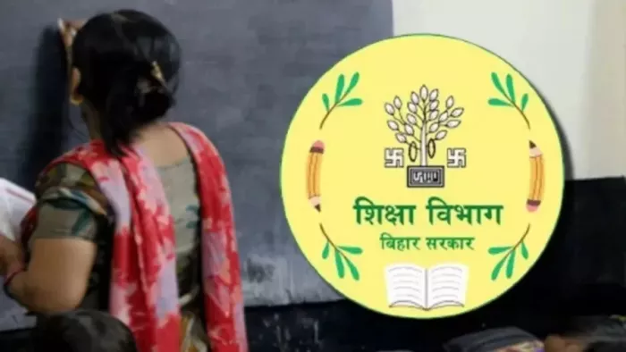 Bihar Lady Teacher: शिक्षा विभाग का नया कारनामा, महिला शिक्षकों का ...