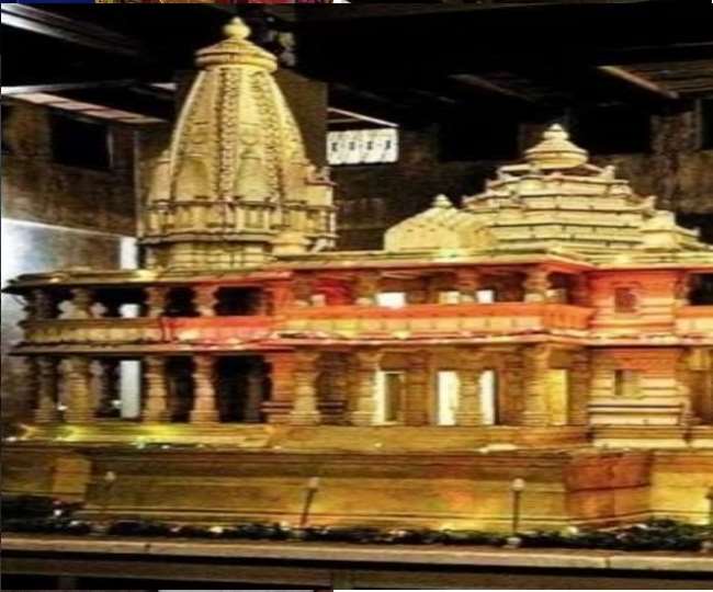 Ayodhya Bhumi Pujan News: राम मंदिर निर्माण को लेकर पानीपत के लोगों में ...
