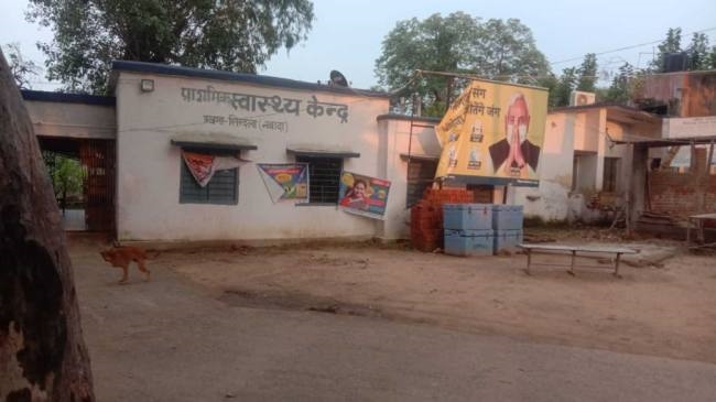 कोरोना की तीसरी लहर से निपटने को लेकर सिरदला पीएचसी पूरी तरह से तैयार ...