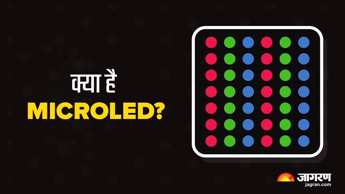 MicroLED: क्या है माइक्रोएलईडी, कैसे काम करता है, किन कंपनियों ने उपयोग ...