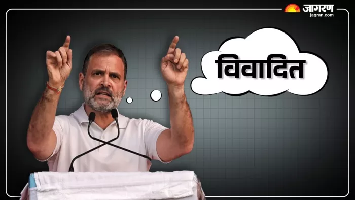 राहुल गांधी के किन-किन बयानों पर कब-कब मचा बवाल? अदालत भी पहुंचे मामले ...