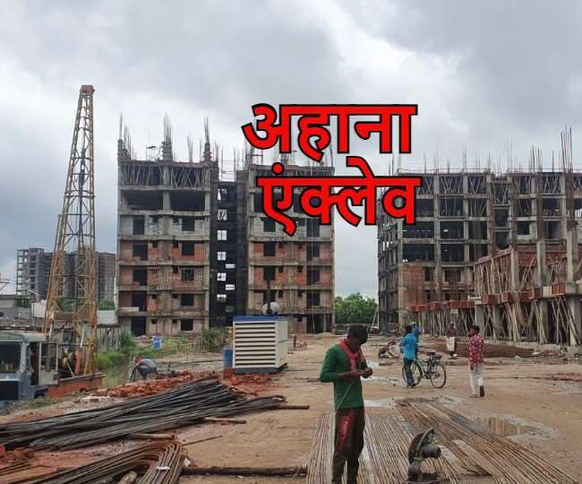 लखनऊ नगर निगम के 684 फ्लैटों के ल‍िए आनलाइन बुकिंग शुरू, अहाना एंक्लेव ...