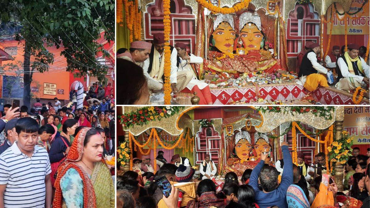 Nanda Devi Mahotsav : मंडप में विराजीं मां नंदा सुनंदा, दर्शन को उमड़े ...