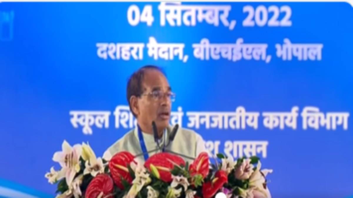 Teachers Day: 18 हजार नवनियुक्त शिक्षक आज भोपाल में, CM ने कहा- बच्चों ...