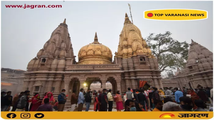 Varanasi Top News : वाराणसी की प्रमुख खबरें जो चार सितंबर, रविवार को ...