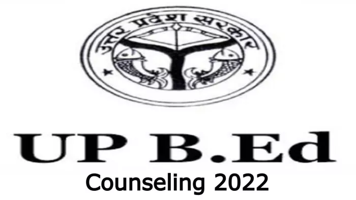UP B.Ed Counseling 2022 : तैयारियों में जुटा रूहेलखंड विश्वविद्यालय ...
