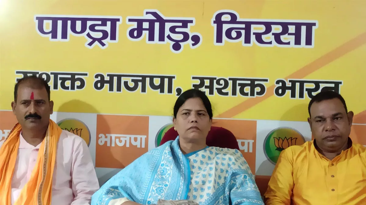 निरसा विधायक अपर्णा बोलीं- डर और आतंक की राजनीति नहीं चलेगी... लालू ने ...