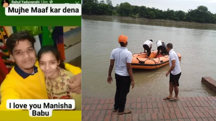 Sultanpur: मम्मी-पापा मुझे माफ कर देना...वीड‍ियो बनाकर गोमती में कूदा ...