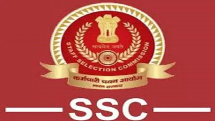 SSC Guidelines: अब पेपर के बाद उम्मीदवारों को मिलेगी उत्तर जांच करने की ...