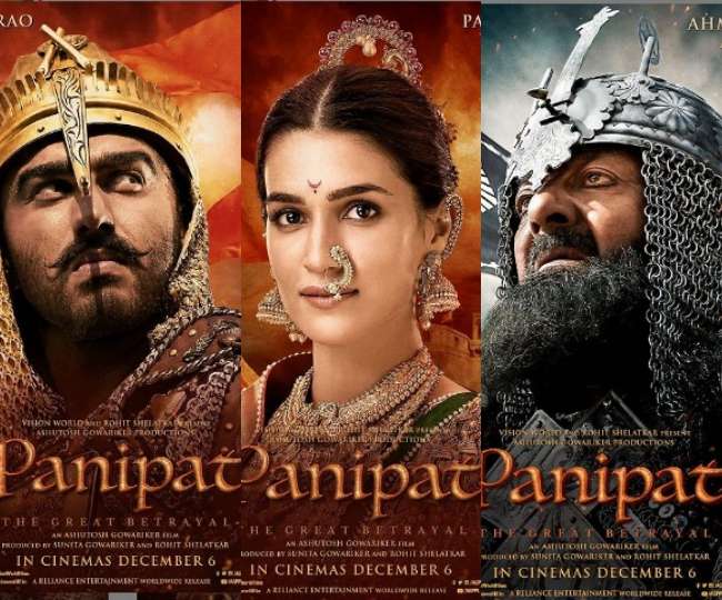Panipat Poster ऐसा है सजंय दत्त अर्जुन कपूर और कृति सेनन का लुक देखें ...