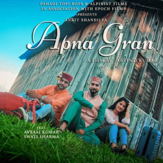 यूट्यूब पर धमाल मचा रहा अंकित का अपना ग्रां गीत - Chambachar(39)char(39 ...