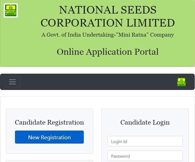 NSCL Admit Card 2020: राष्ट्रीय बीज निगम ने ट्रेनी और अन्य पदों की ...