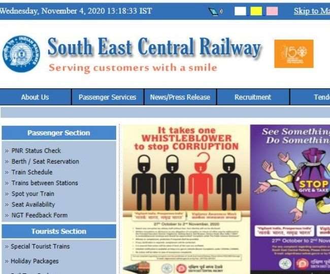 South East Central Railway: SECR ने अपरेंटिस के 400 से ज्यादा पदों पर ...