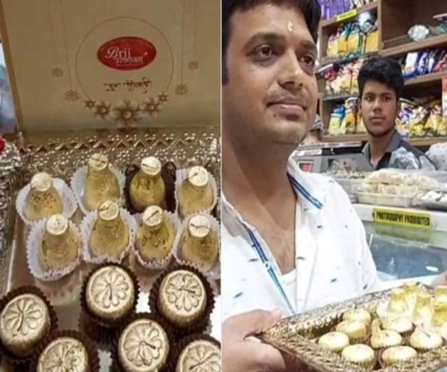 Gold Sweets: सोने की मिठाई, भाव भी सोने के जैसा ही, आगरा में दीपावली के ...
