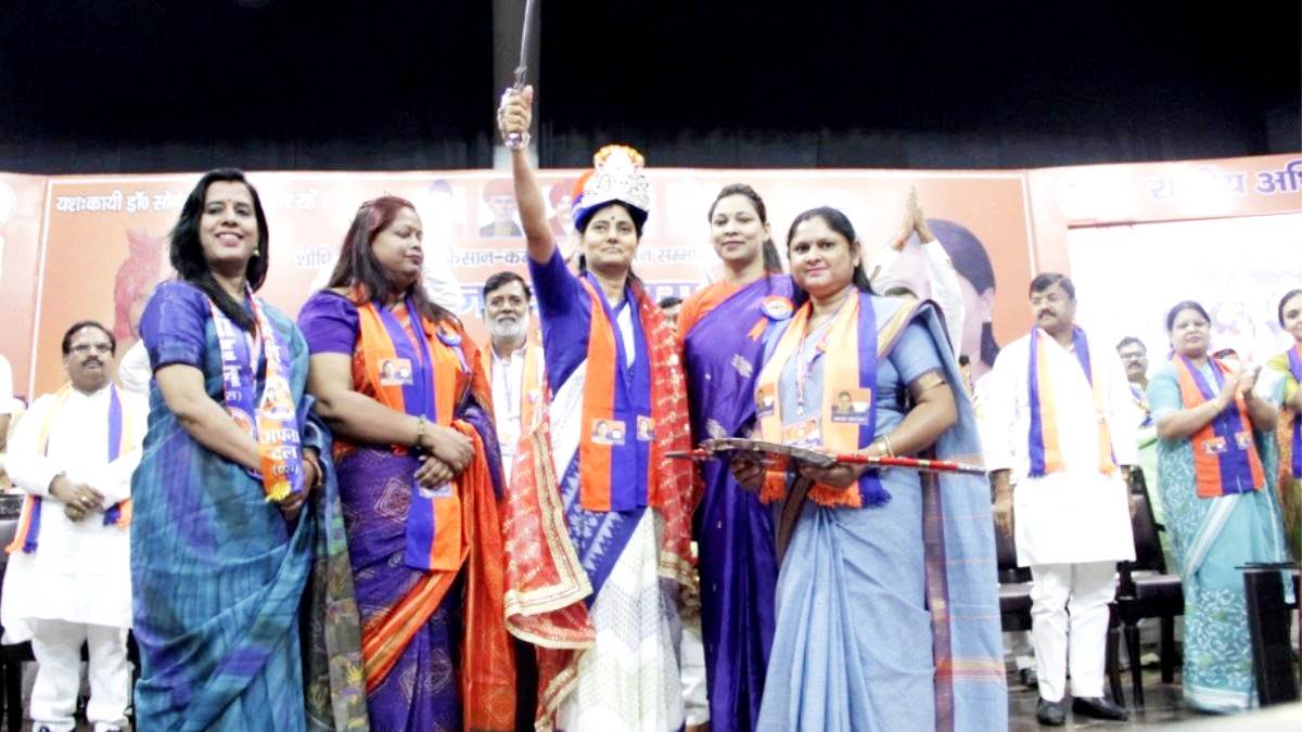 केंद्रीय मंत्री अनुप्रिया पटेल फिर से अपना दल एस की निर्विरोध राष्ट्रीय ... केंद्रीय मंत्री अनुप्रिया पटेल फिर से अपना दल एस की निर्विरोध राष्ट्रीय ...