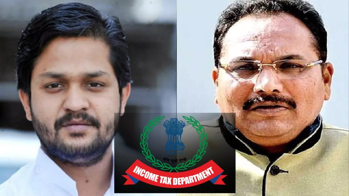 Jharkhand, IT Raid: कांग्रेस विधायक अनूप सिंह व प्रदीप यादव के ठिकानों पर आयकर का छापा ...