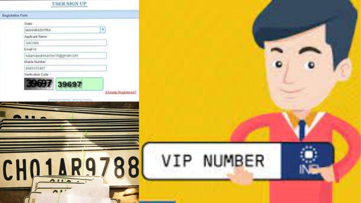 बढ़ाएं अपना स्टेटस ! VIP नंबर प्लेट के लिए करें मात्र ये 5 स्टेप्स को ...
