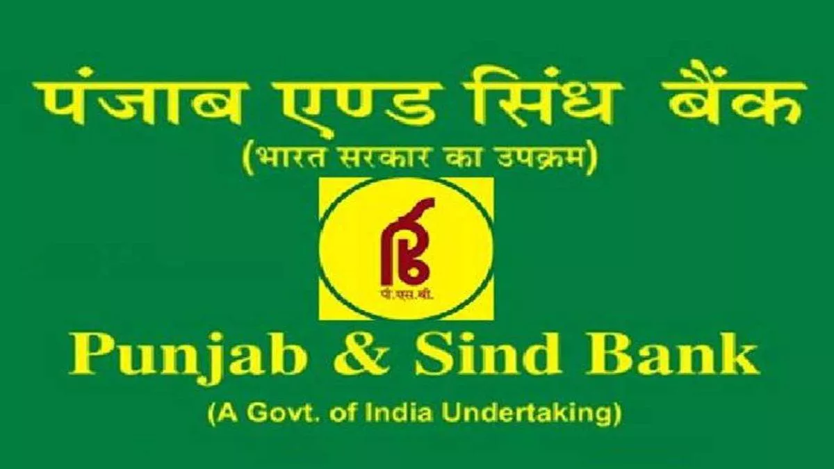 Punjab Sind Bank ने सितंबर तिमाही के नतीजों में मुनाफे में आई कमी, बैंक ...